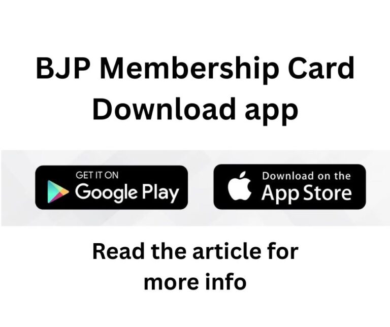 BJP Membership Card Download App Online | ID Card